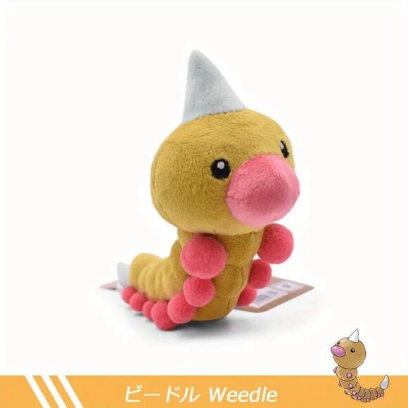Pokemon | Toys | Pokemon Weedle Yellow And Pink Toys | Poshmark